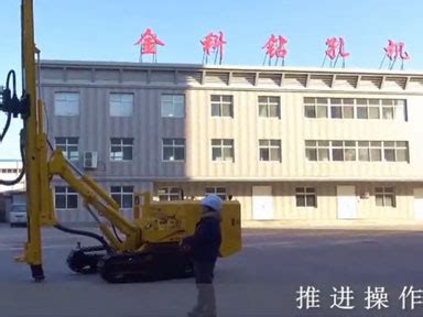 JK468 分体式潜孔钻机 宣化金科
