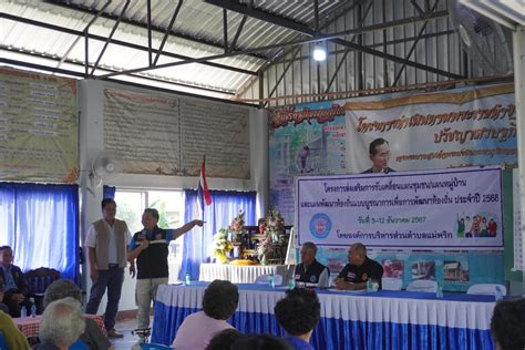 💦นายก 🩷นก🩷นายก อบจ เชียงราย จิราวุฒิ แก้วเขื่อน