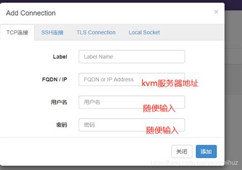 Docker 安装kvm管理webvirtmgrwebvirtmgr Docker Csdn博客