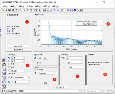 Fpga—fir滤波器（1）matlab生成fir滤波器系数及仿真fir滤波器 Fpga Modelsim Matlab Csdn博客