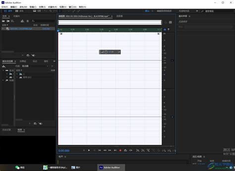 Au怎么设置音乐静音？ Adobe Audition设置静音的操作方法 极光下载站