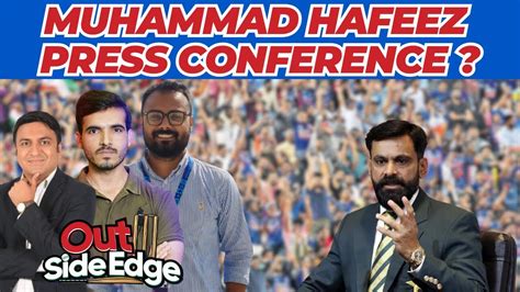 Expert Analysis Of Muhammad Hafeez Press Conference Dn Sport Youtube