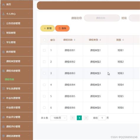 Javga微服务分布式springcloud的在线课程评价作业管理系统springcloud教学质量评价管理系统csdn Csdn博客