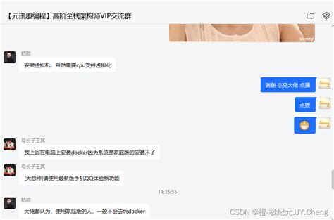 已解决win10系统 Docker 提示Docker Engine stopped解决全过程记录 CSDN博客