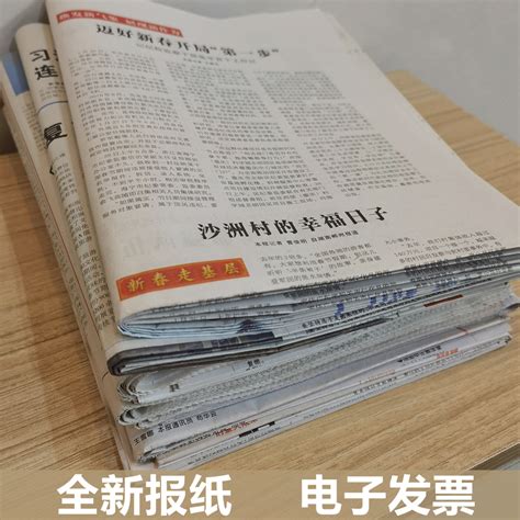 全新报纸网店打包练字擦窗户纸贴墙填充纸油漆装潢鲜花包装旧报纸 虎窝淘