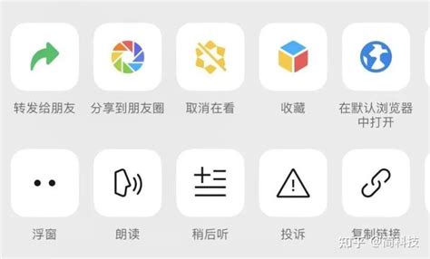 Ios 微信发布 8040 正式版，加入多个新功能 知乎