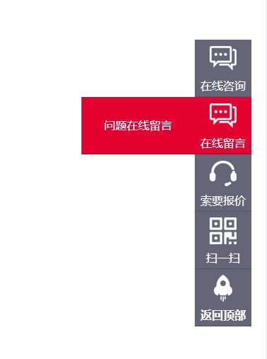 js修改绑定手机号码表单代码网站模板 HTML网页模板