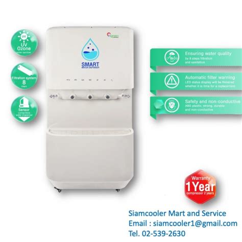 เครื่องทำน้ำเย็น 5 ก๊อก แบบต่อท่อ Ingreen Smart Iswd G50l