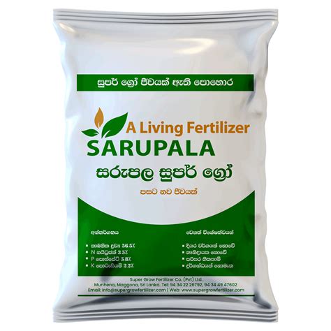 Super Grow Fertilizer Co Pvt Ltd