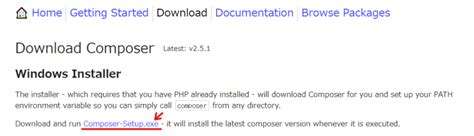 Laravel環境構築～後編～ Composer・laravelのインストール｜中央コンピューターサービス株式会社ccs