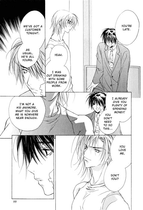 [sakura ashika] biroudo no tensoku the velvet foot bindings [eng