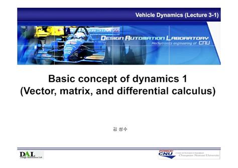 Pdf Basic Concept Of Dynamics 1 Vector Matrix And Dalcnuackr2015vehicle