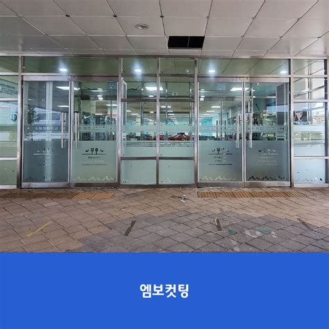 하늘빛중 식생활교육관 케이월드디자인