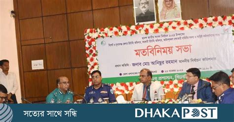 ‘বিএনপি যদি আসে সেক্ষেত্রে নির্বাচন পেছানোর সুযোগ আছে