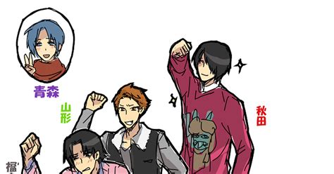 都道府県擬人化 北海道と東北 Kkchのイラスト Pixiv