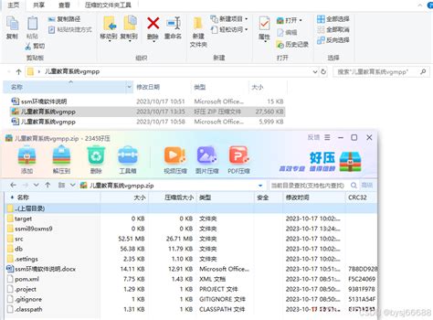 Javaphpnodejspython儿童教育系统【2024年毕设】 Csdn博客