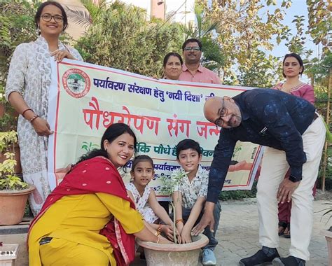 नयी दिशा पर्यावरण सेवा संस्थान पूज्यप्रकृतिकीअर्चनाकाएकछोटा