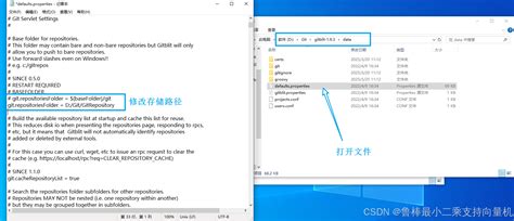 手把手一起部署gitblit— —gitblit And Git And Tortoisegit 详细安装和使用 Csdn博客