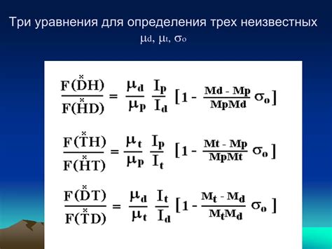 Ppt Codata Recommended Values Of The Fundamental Physical Constants
