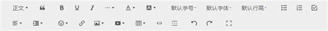Wangeditor 5 修改工具栏 Toolbar 默认背景色（去掉背景颜色改为透明）w E Toolbar Csdn博客
