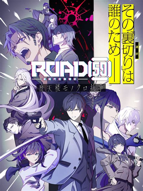 「road59 新時代任侠特区 」ビジュアルノベルゲーム 結津万華夜役で出演決定！ 河内美里official Site