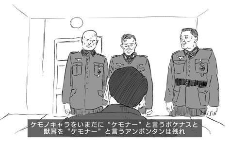 「いい加減にしろよ 」柏くぬぎの漫画