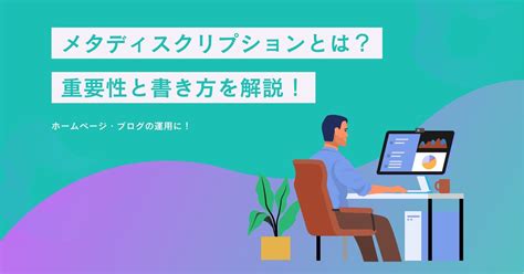 クリックされやすいctaボタンとは？効果的なデザインでcvの改善を！
