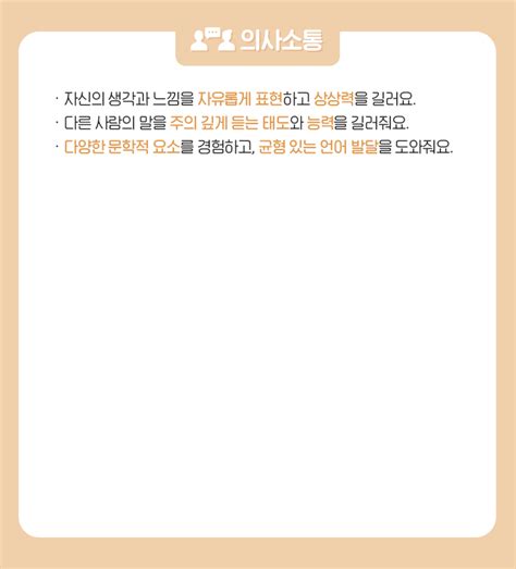 두뇌 발달어린이 전집영유아 그림책키즈스콜레