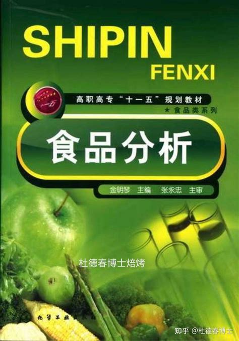 如何识别面包与馒头是否菌落总数超标 知乎