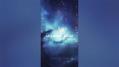 La Ilaha Illallah Heart Soothing Dhikr By Shaykh Hasan Ali