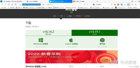 Vue Cli 3安装不上，一直提示protobufjs有问题，怎么解决？ 知乎