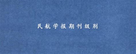 Aeic