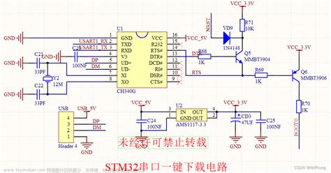 Stm Hex Jlink Jflash Toy