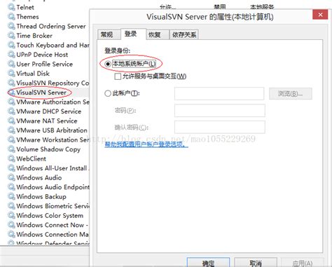 解决service Visualsvn Server Failed To Startplease Check Visualsvn