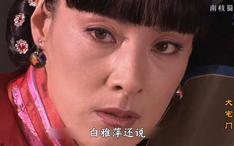 大宅门19：白景琦14岁敢开药方，亲爹随堂测试，直夸自愧不如！ 名剧师爷说 名剧师爷说 哔哩哔哩视频
