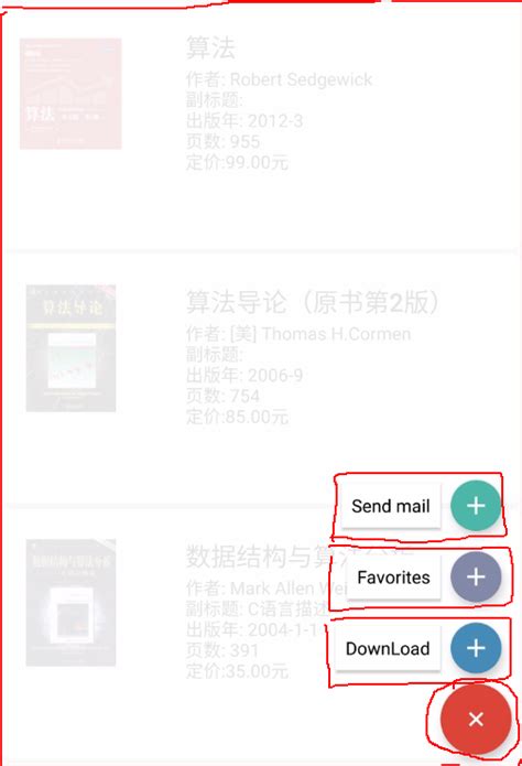 怎么在android中利用floatingactionbutton实现一个悬浮按钮效果 移动开发 亿速云