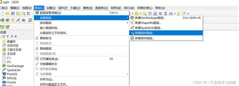 【智慧城市】 Gis数据处理获取一定区域的路网和建筑gis数据运用到路网上 Csdn博客