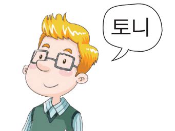 저는 리타입니다 Dmm英会話