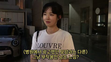 [뒷트임 코재 부작용 이야기] “코가 길어졌어요 ” Youtube