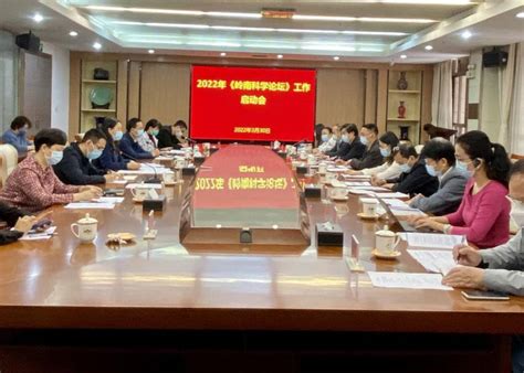 2022年《岭南科学论坛》正式启动 十大系列活动确定广东省发展创新