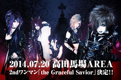 Synkyet シンクイェット 連發單曲《silent Prayer》及專輯《the Graceful Savior》 Vrockhk
