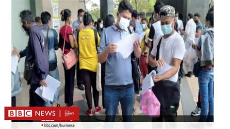 ထိုင်းနဲ့ မလေးရှားက နိုင်ငံကူးလက်မှတ် သက်တမ်းတိုးရေး အခက်အခဲများ Bbc News မြန်မာ