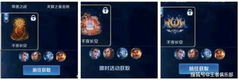 沈梦溪王者荣耀：太强了！s25赛季新皮肤爆料！多款新皮肤即将上线！ 小伙伴赛季太强荣耀安琪拉