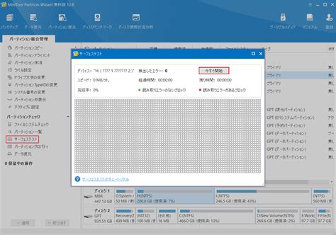 CRCエラー巡回冗長検査エラーの原因と対処法