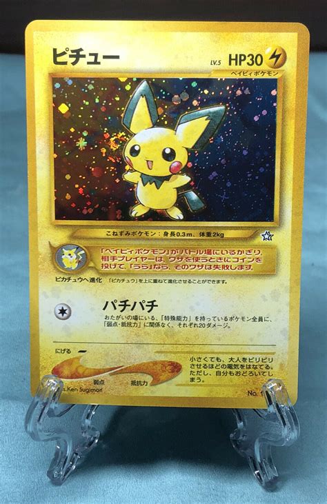 Pichu Holo No172 Neo Genesis Pokemon Card Japanese 2000 Lp Values Mavin