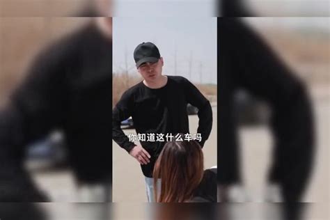 豪车碰瓷套路，让人防不胜防，看完不怕被坑！ 反诈者集合