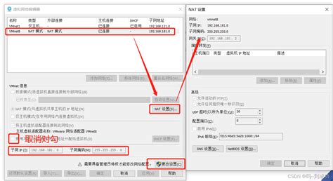 Vmware 安装suse 12 Sp3suse12sp3安装教程 Csdn博客 Vmware 安装suse 12 Sp3suse12sp3安装教程 Csdn博客