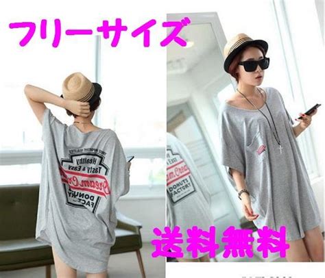 大きめ Tシャツ 半袖 レディース グレー バック ロゴ ゆったり トップス メルカリ