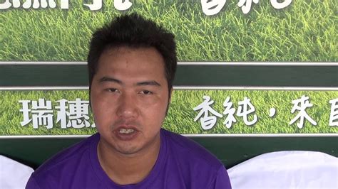林羿豪賽前訪問 小編不專業隨訪 Youtube