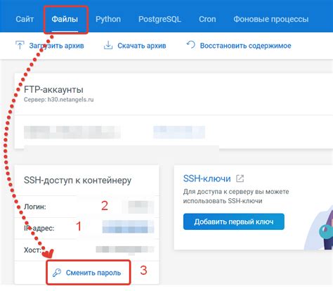 Подключение к Postgresql с локального компьютера — Техническая